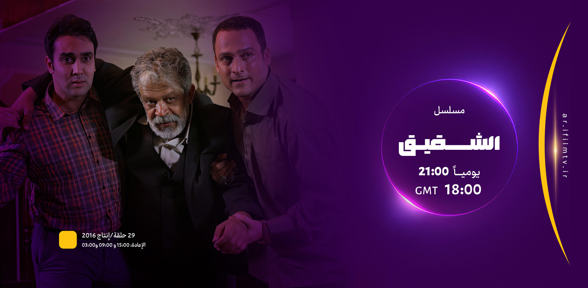 iFilm - آی فیلم