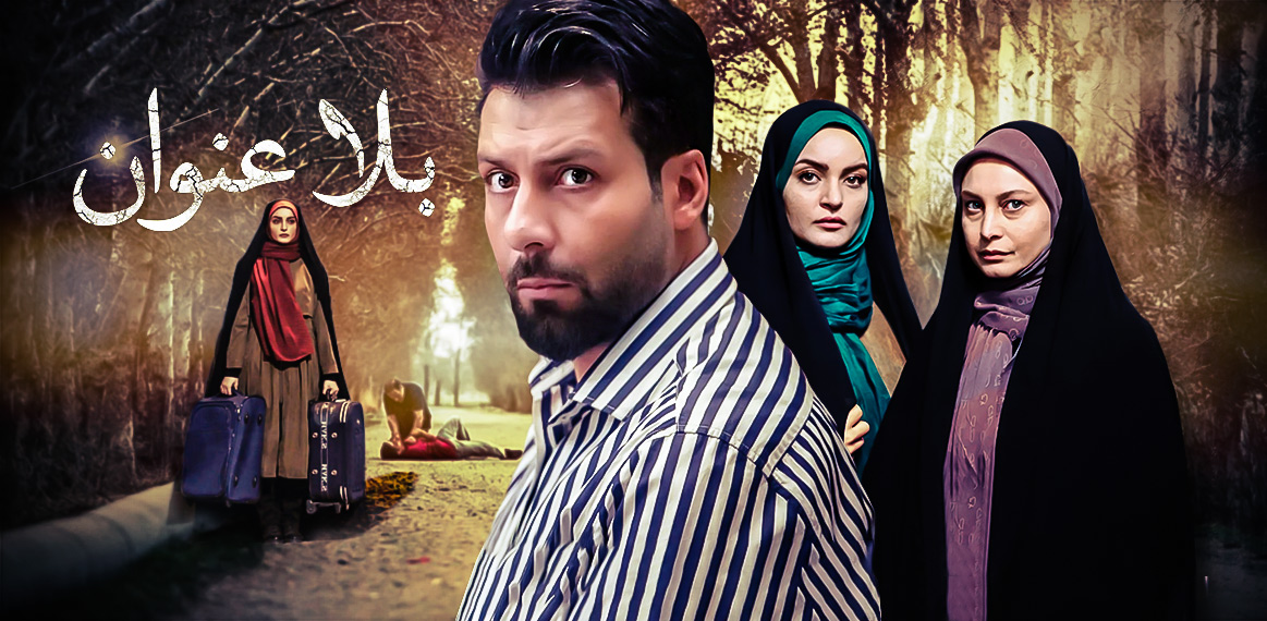 iFilm - آی فیلم