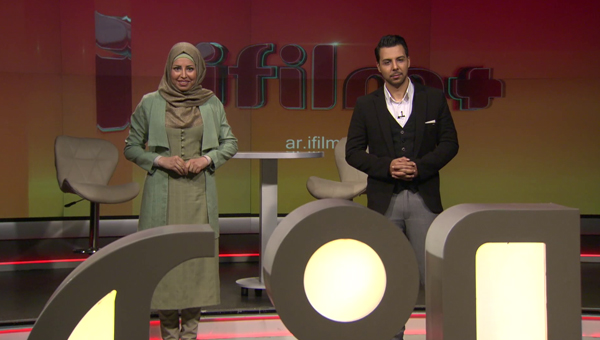 آي فيلم بلاس iFilm - آی فیلم